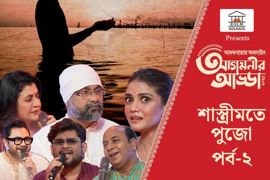 Ananda Utsav: Durga Puja Special 2024, দুর্গা পুজা বিশেষ, দুর্গোৎসব ...