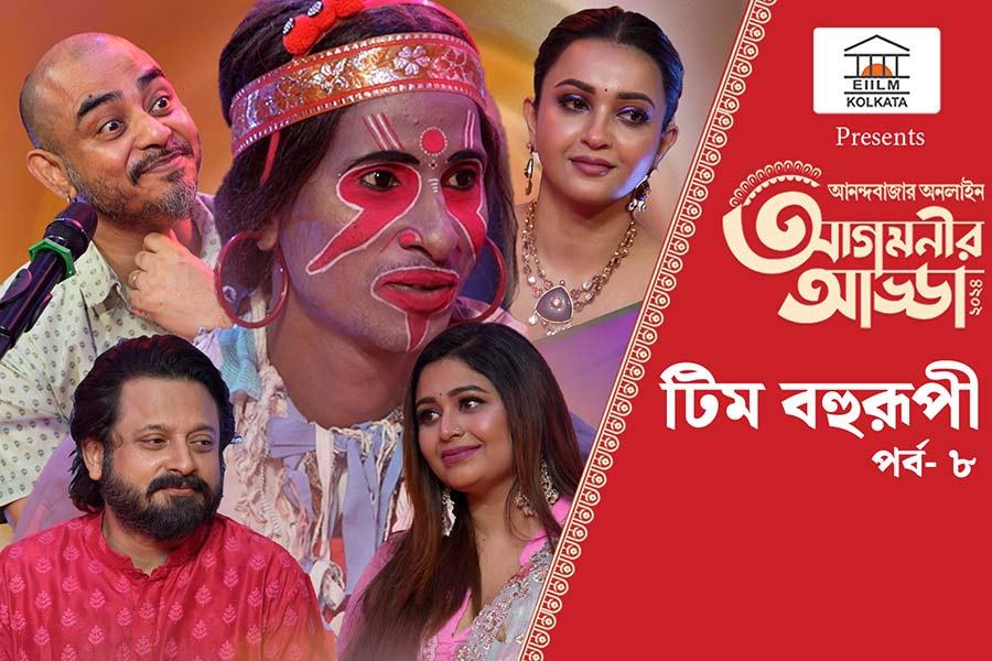 Ananda Utsav: Durga Puja Special 2024, দুর্গা পুজা বিশেষ, দুর্গোৎসব ...