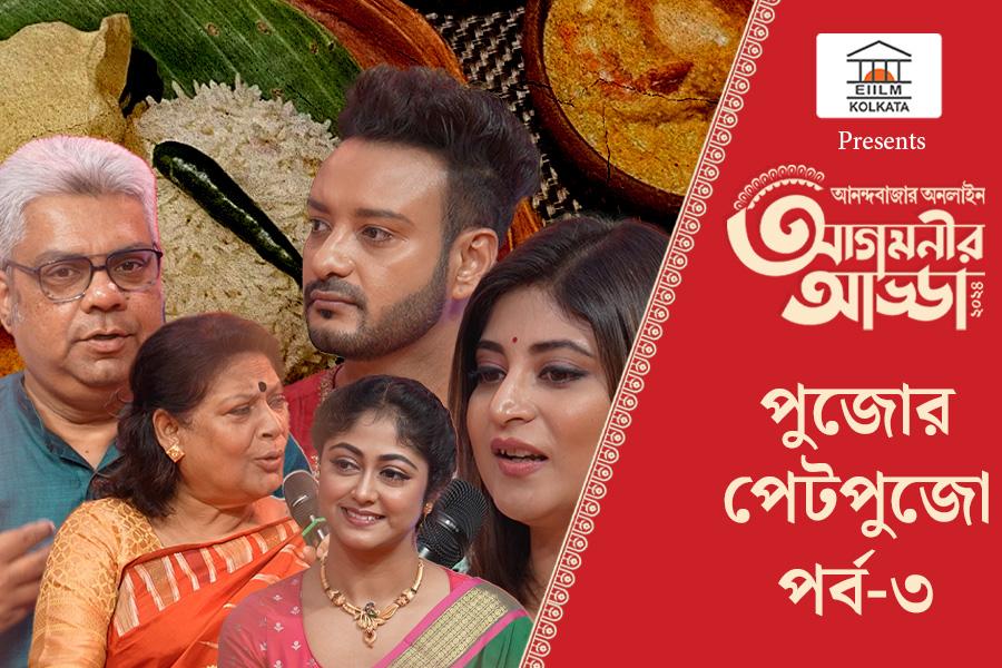 Ananda Utsav: Durga Puja Special 2024, দুর্গা পুজা বিশেষ, দুর্গোৎসব ...