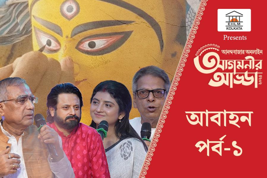 Ananda Utsav: Durga Puja Special 2024, দুর্গা পুজা বিশেষ, দুর্গোৎসব ...