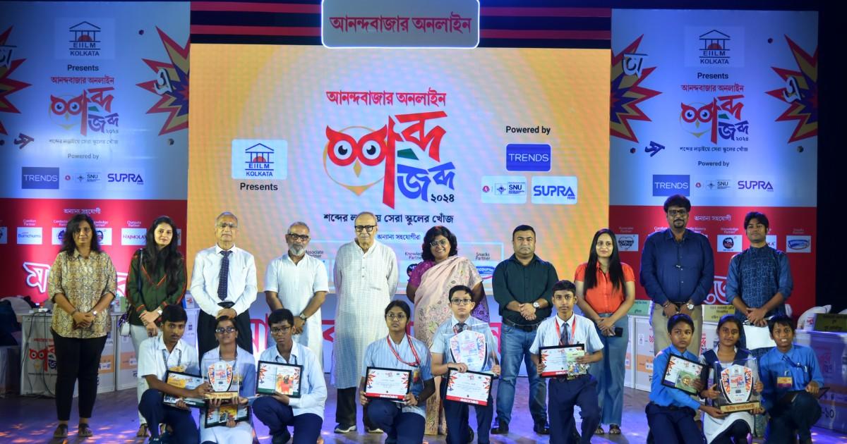 Shobdo Jobdo participants from different schools in 2024 - Anandabazar